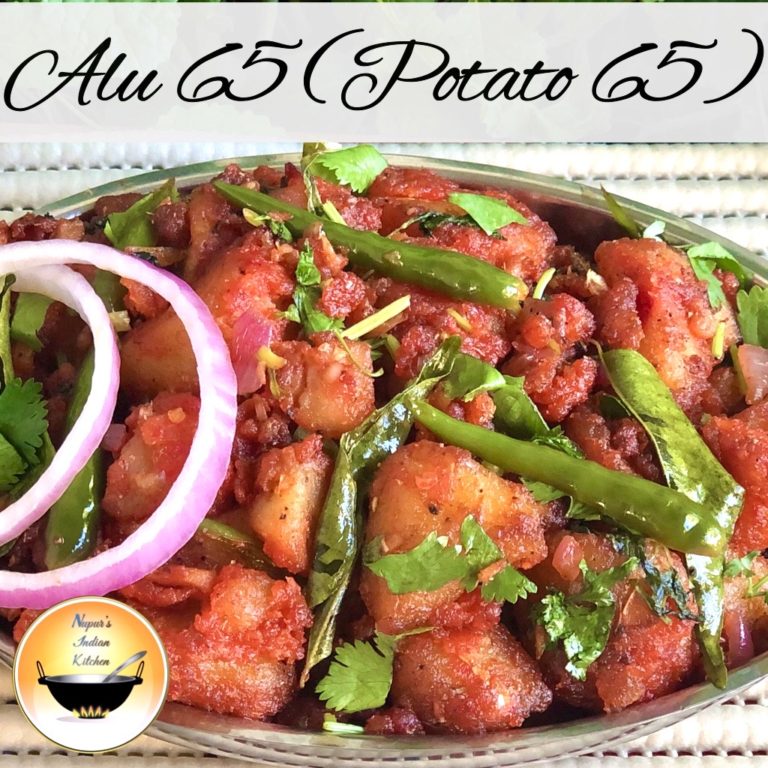 How to make Restaurant-Style Aloo 65/Alu 65 Nupur's Indian Kitchen